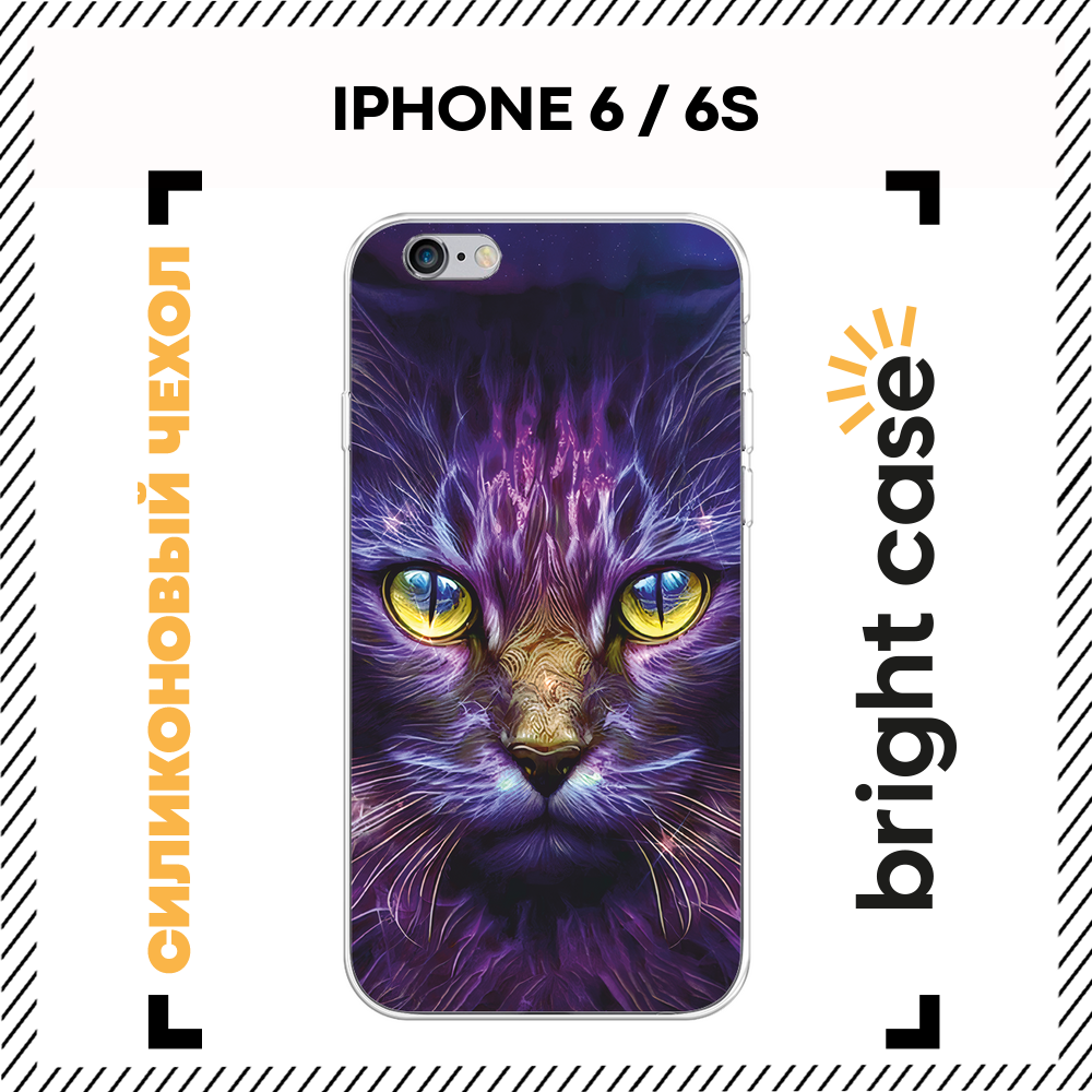 Чехол на Apple iPhone 6/6S / Айфон 6/6S с принтом Фантастический кот