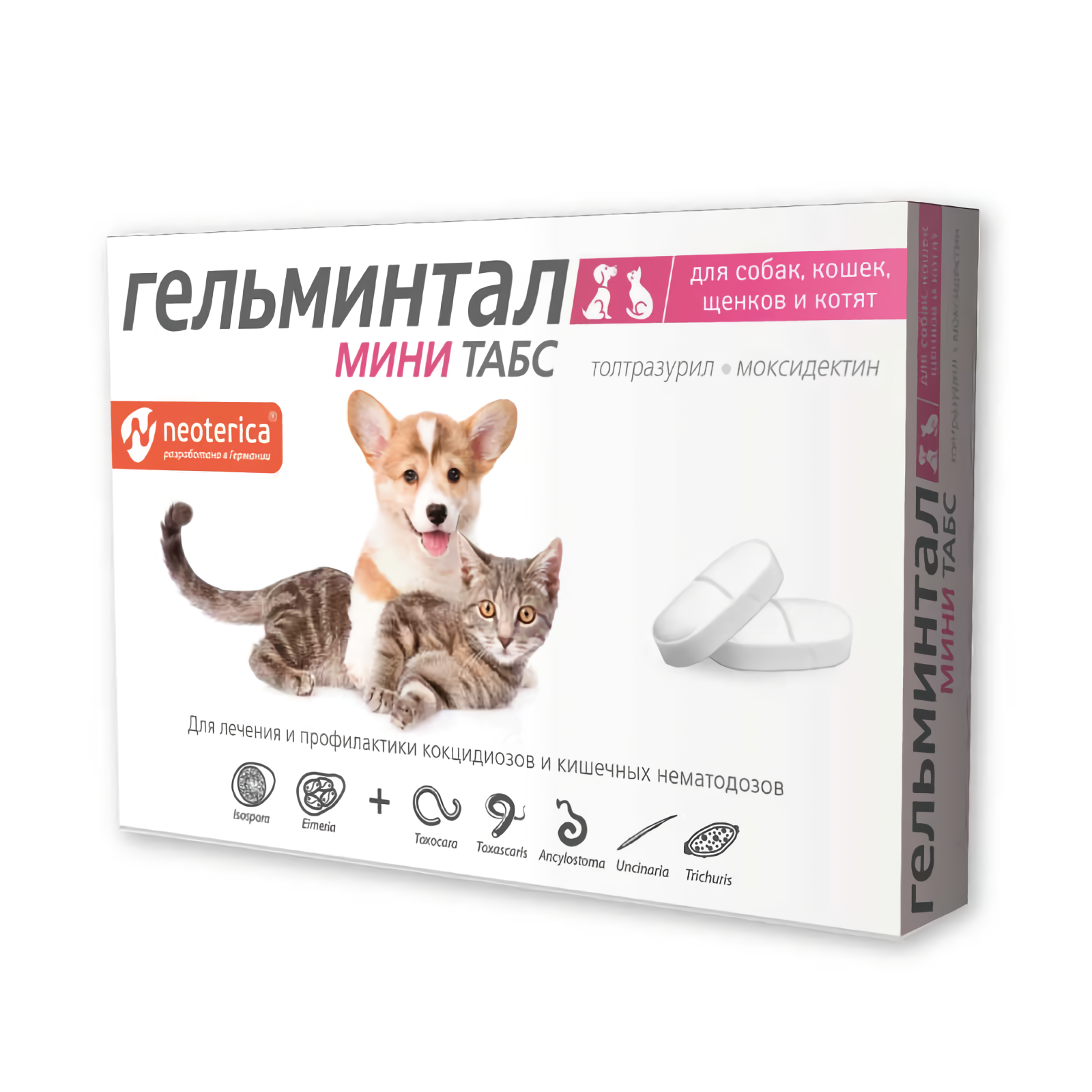 Таблетки для щенков и котят Гельминтал мини табс для лечения и профилактики кокцидиозов и кишечных нематодозов (10 таб)