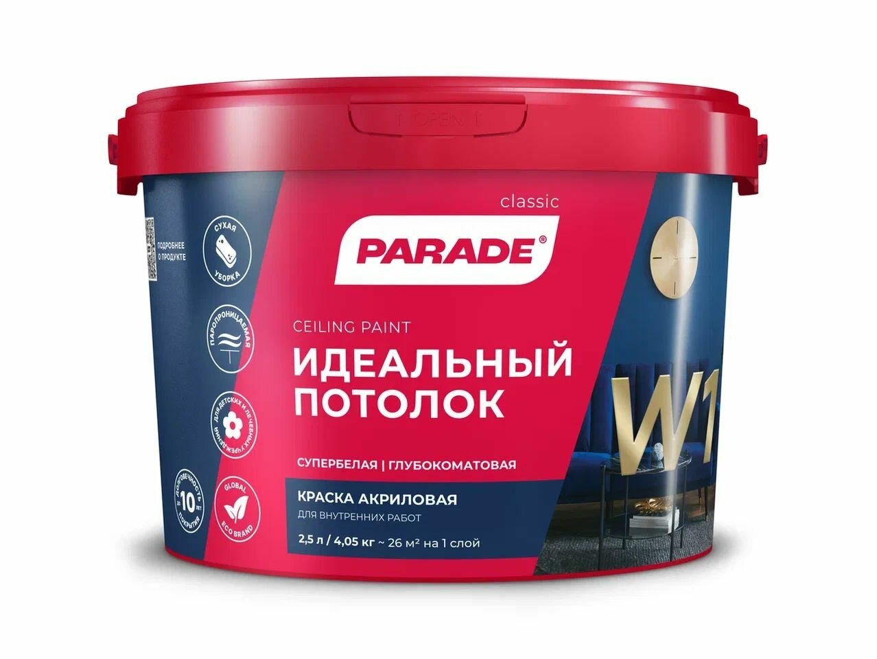 Парад W1 краска акриловая, белая, матовая, 2,5 л