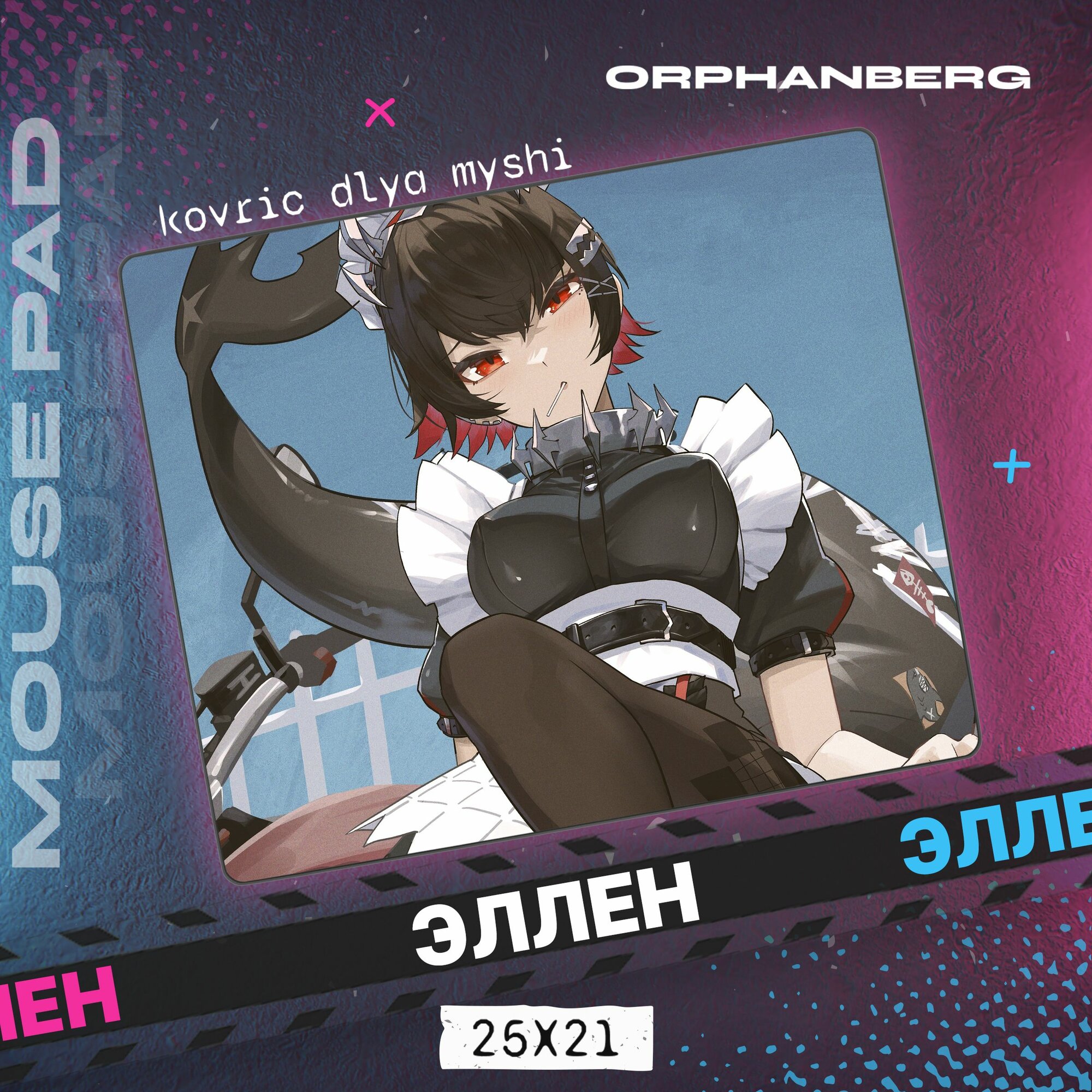 Коврик для мыши Zenless Zone Zero Эллен