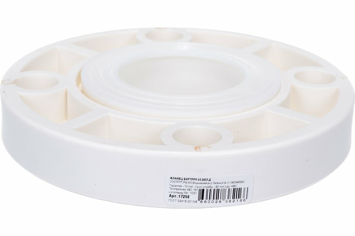 RTP ABS Фланцы с буртом D63 17258