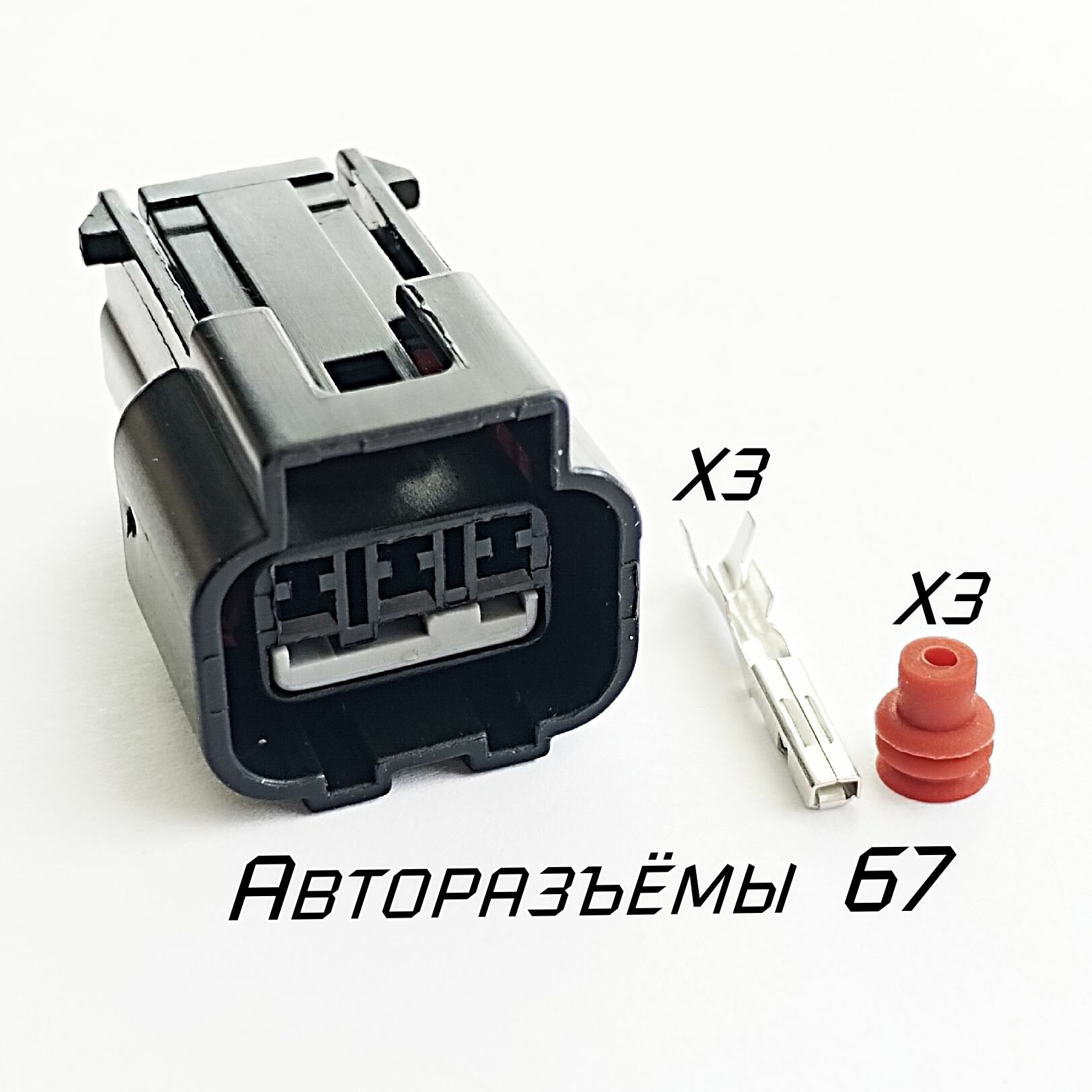 Разъем на датчик температуры охлаждающей жидкости KIA, Hyundai