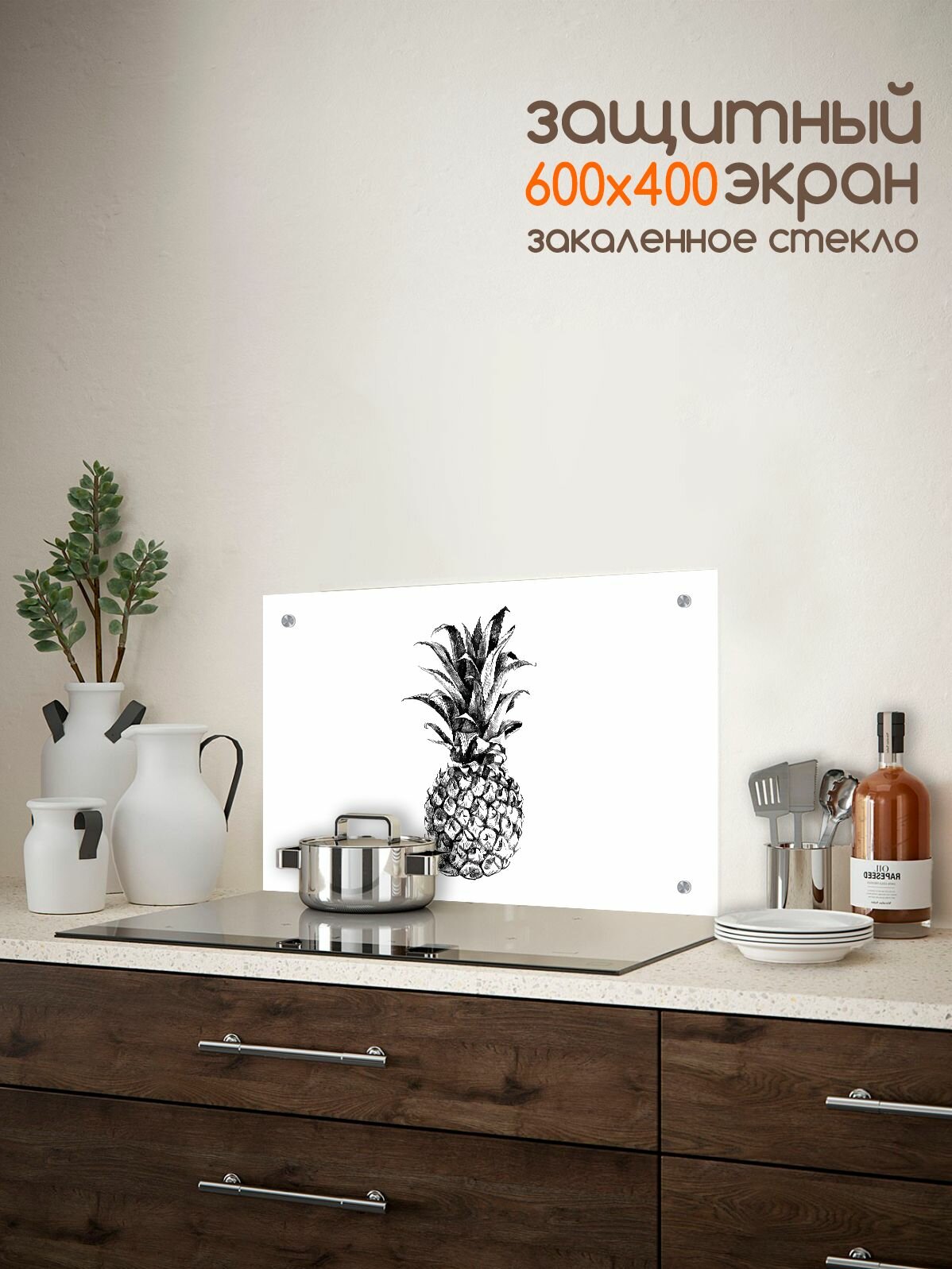 Защитный экран от брызг на плиту 400х600х4мм. Стеновая панель для кухни из закаленного стекла. Фартук для кухни на стену
