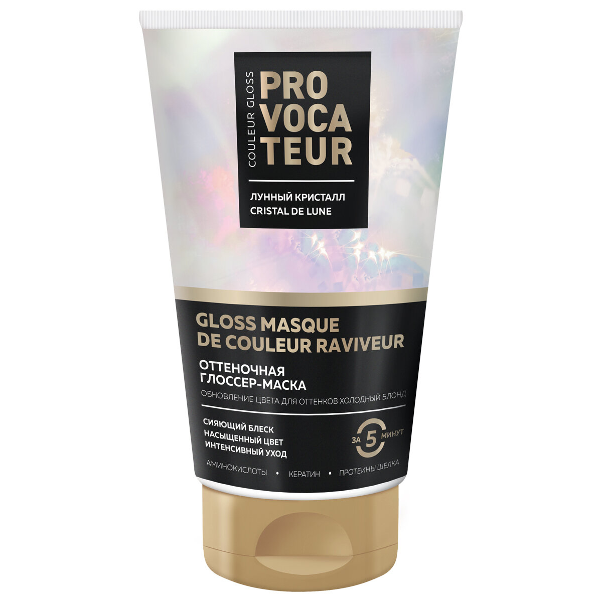 Маска для волос Provocateur Оттеночная Couleur Gloss Лунный кристалл 150мл
