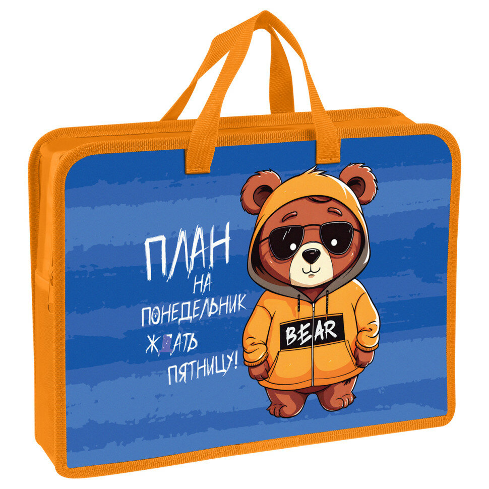 Папка с ручками А4 Мульти-Пульти "Мишка", пластик, на молнии, 70мм, 368344