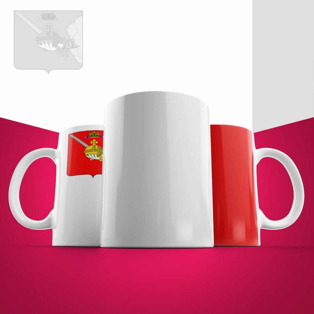 Кружка GOODbrelok 0041 - Вологодская область