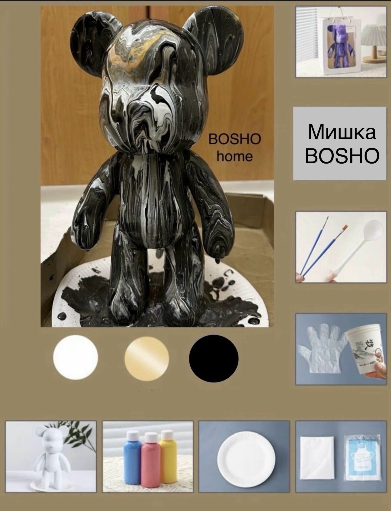 Подарочный набор Fluid Art Мишка BOSHO сделай сам 23 см. Сделай сам своего BEARBRICK!