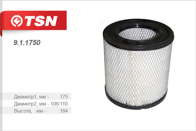 Фильтр воздушный nissan cABStar 25dt 30dt 06- renault maxity 25dt 30dt 06- TSN 9.1.1750