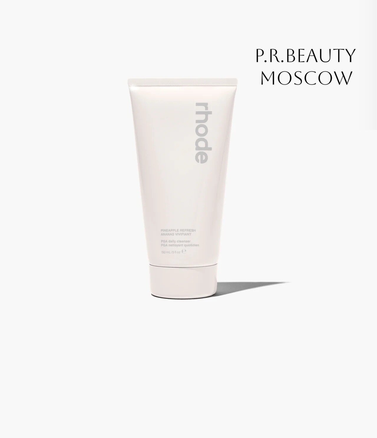 Rhode pineapple refresh Средство для умывания (150 мл)