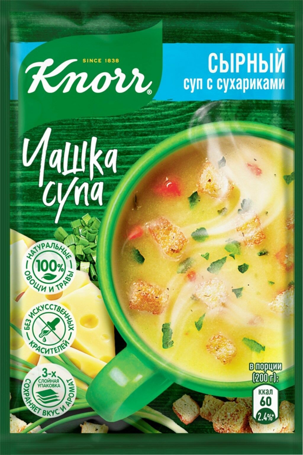 Суп KNORR Чашка супа Сырный суп с сухариками 15,6г - 10 шт