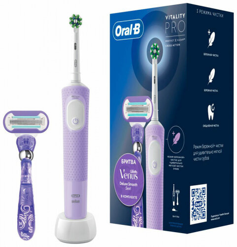 Зубная щётка электрическая Oral-b Vitality Pro лиловая + бритва Venus Swirl