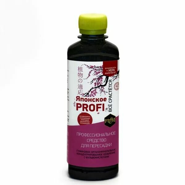 Удобрение для пересадки Японское PROFI 250 мл универсальное (для овощей, цветов) 1 шт