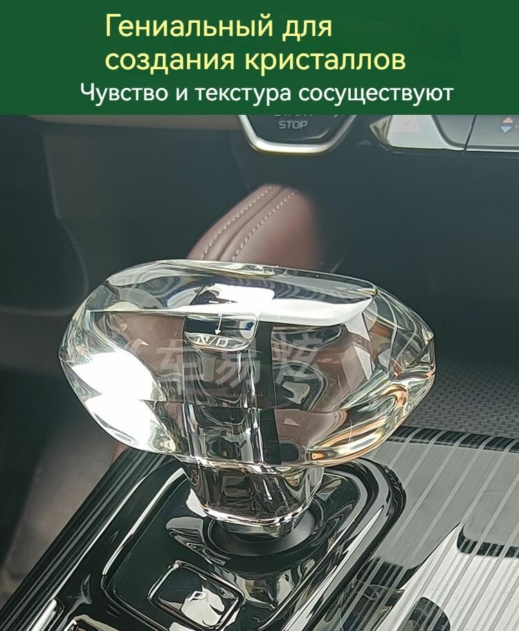 Ручка КПП — фото 1