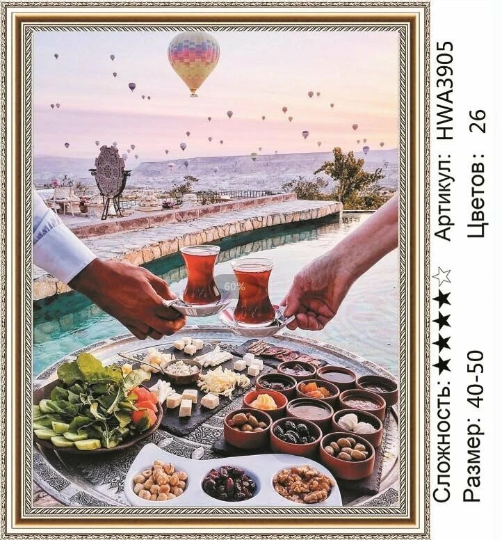 Алмазная мозаика Painting Diamond HWA3905, холст на подрамнике, круглые стразы, 40x50 см