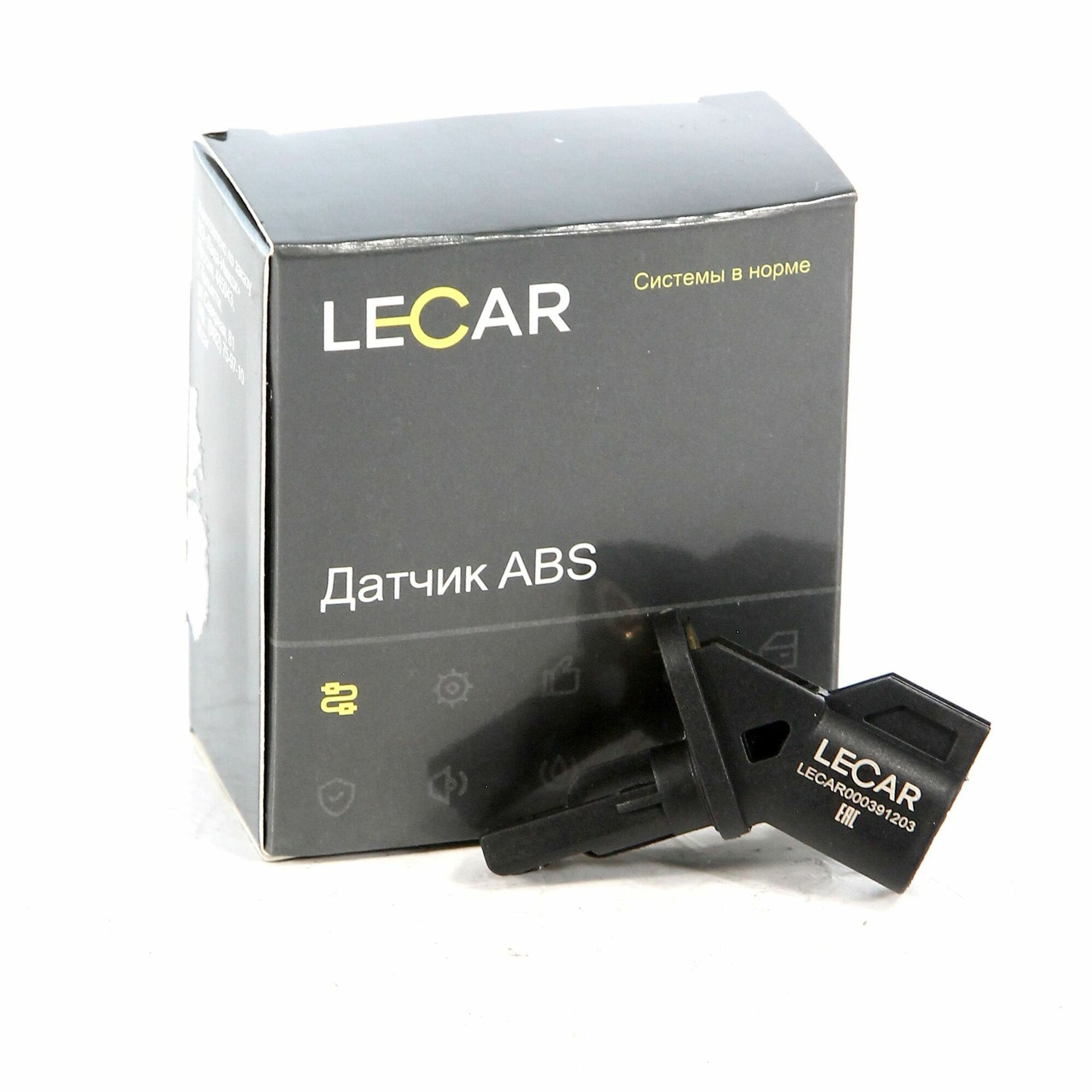 Датчик АБС передний Ford Focus 2, 3 , Kuga 1, 2 (08 - 19)