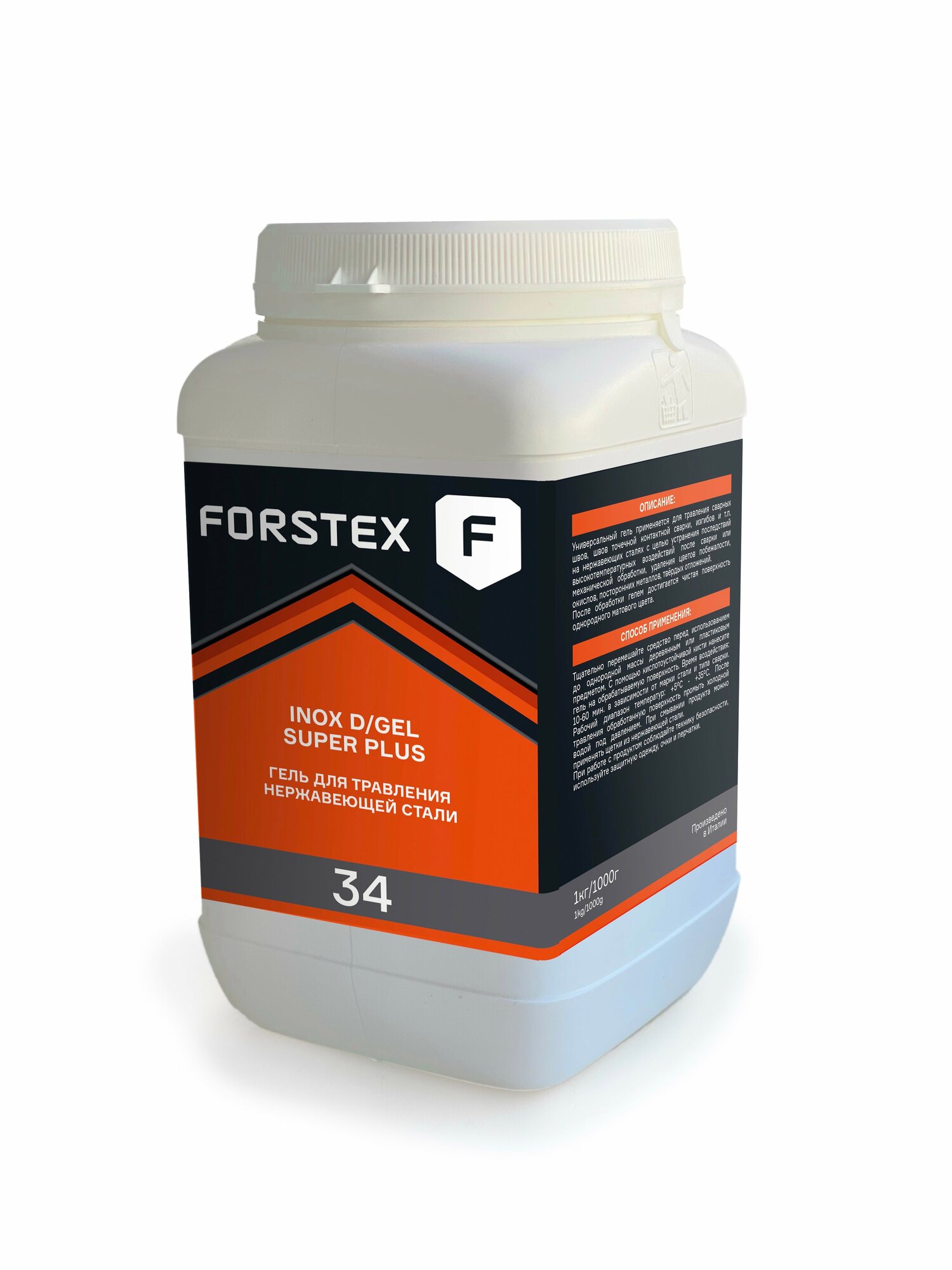 FORSTEX Гель для травления INOX D/GEL SUPER PLUS (1кг) арт. F34001