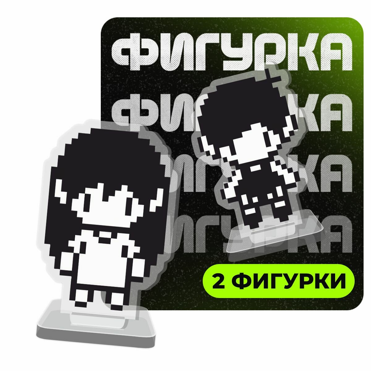 Фигурка акриловая Омори и Мари Omori