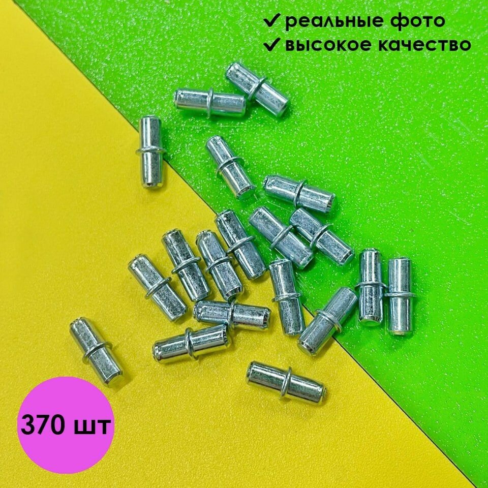 Полкодержатель дупло 5/5х16мм цинк, держатель для полок в шкаф, 370шт