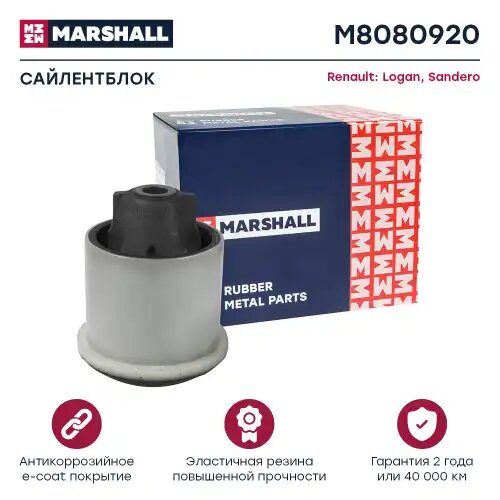 Сайлентблок балки задней renault logan 1.4-1.61.5dci1.6 16v 04