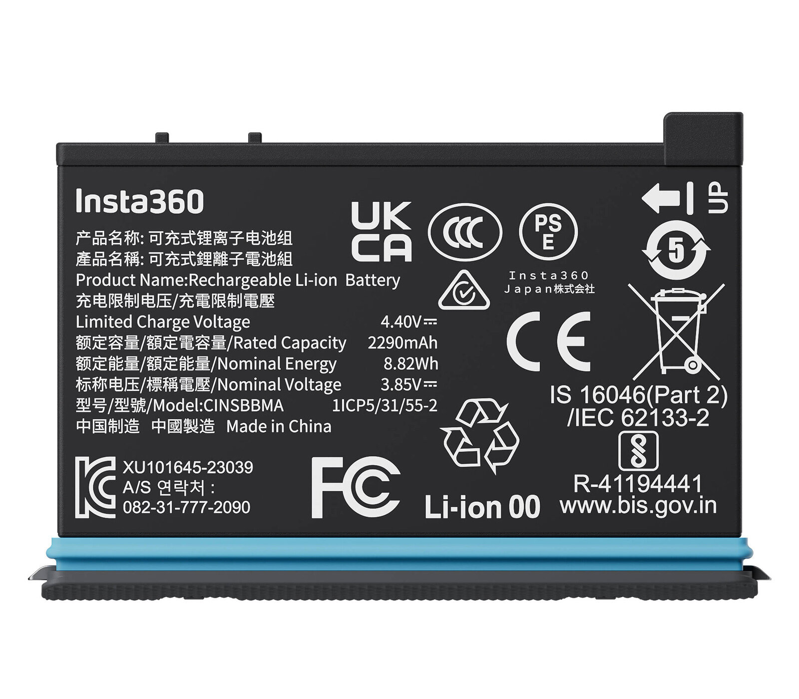Аккумулятор Insta360 X4 Battery, защитный кейс, емкость 2290 мАч, 8.82 Втч