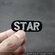Нашивка "STAR" серая, 4.6x2 см, Цвет: 22