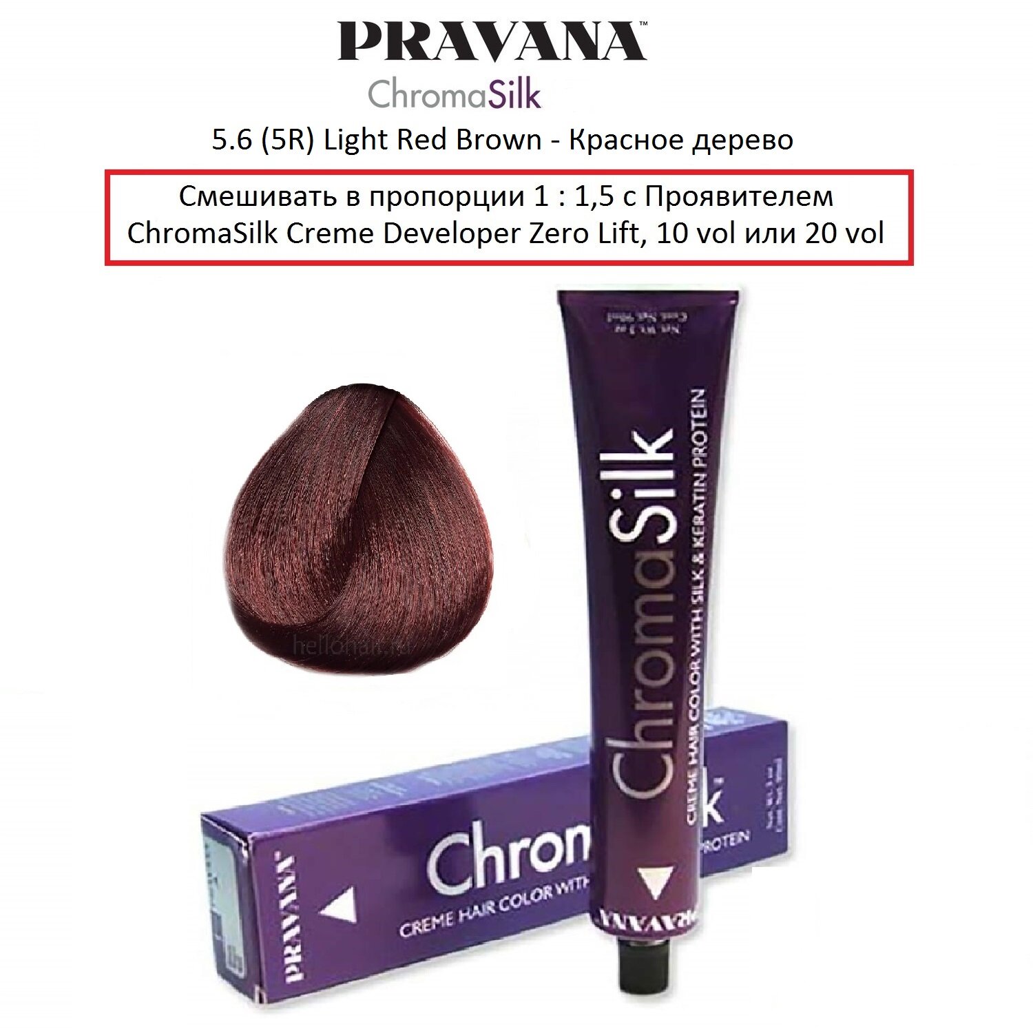 5.6 (5R) - Красное дерево Стойкая крем-краска для окрашивания седых волос и седины PRAVANA ChromaSilk