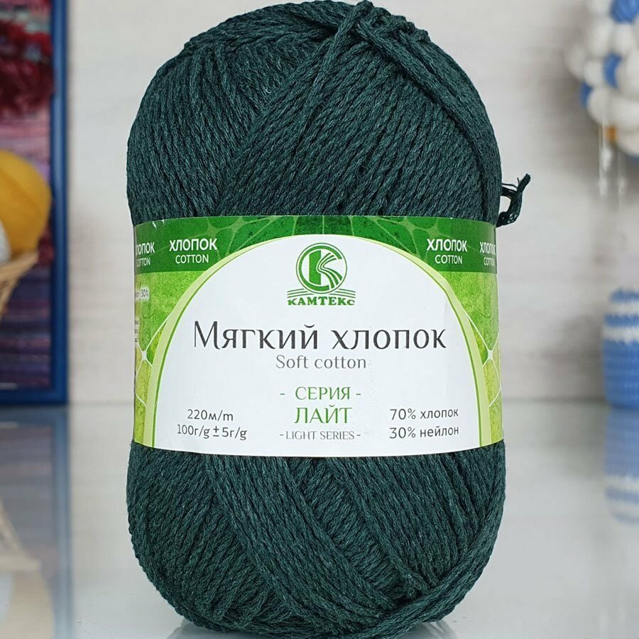 Пряжа Камтекс мягкий хлопок 110 зеленый (10 мотков)