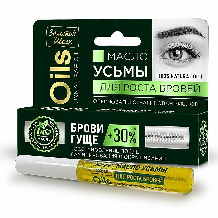 Золотой шелк Масло Усьмы для роста бровей 7мл