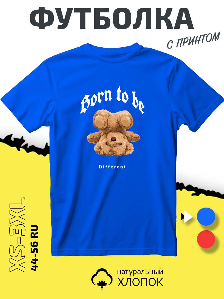 Футболка с принтом медведем рожденный