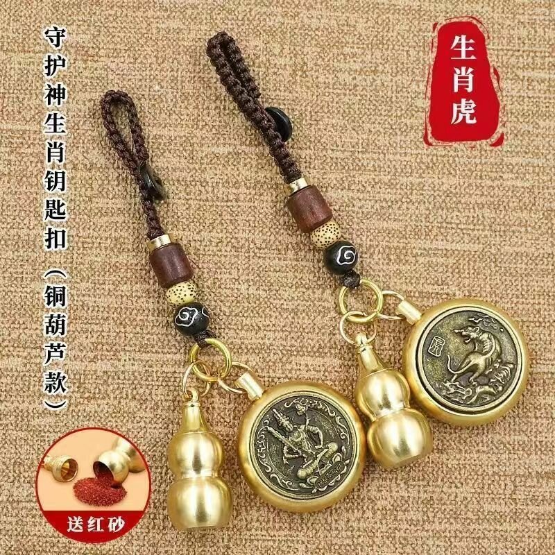 Брелок-подвеска "Латунный Будда", двусторонний рельеф, цвет тыквенная киноварь