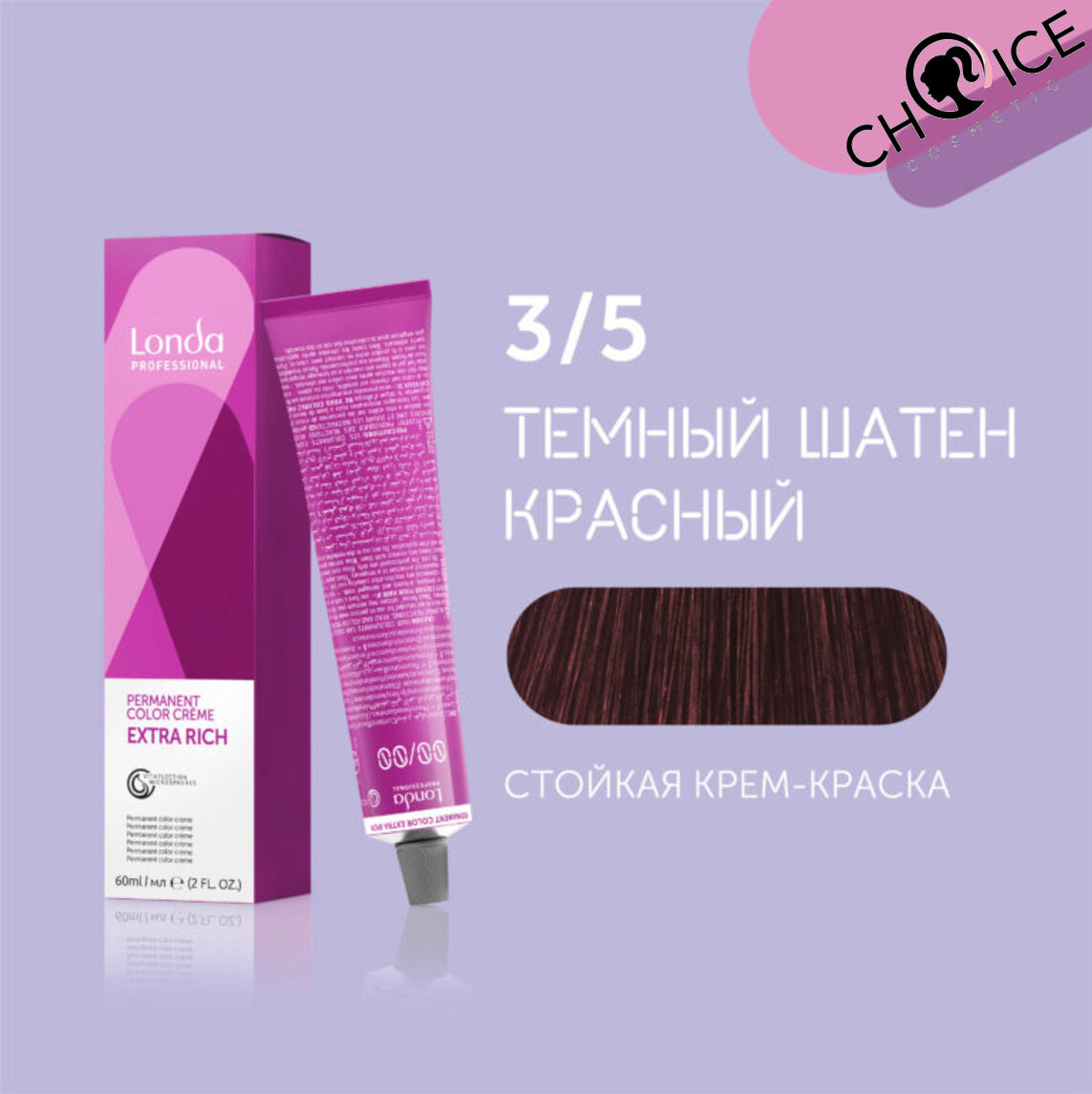 Londa Professional Стойкая крем-краска 3/5 темный шатен красный, 60 мл