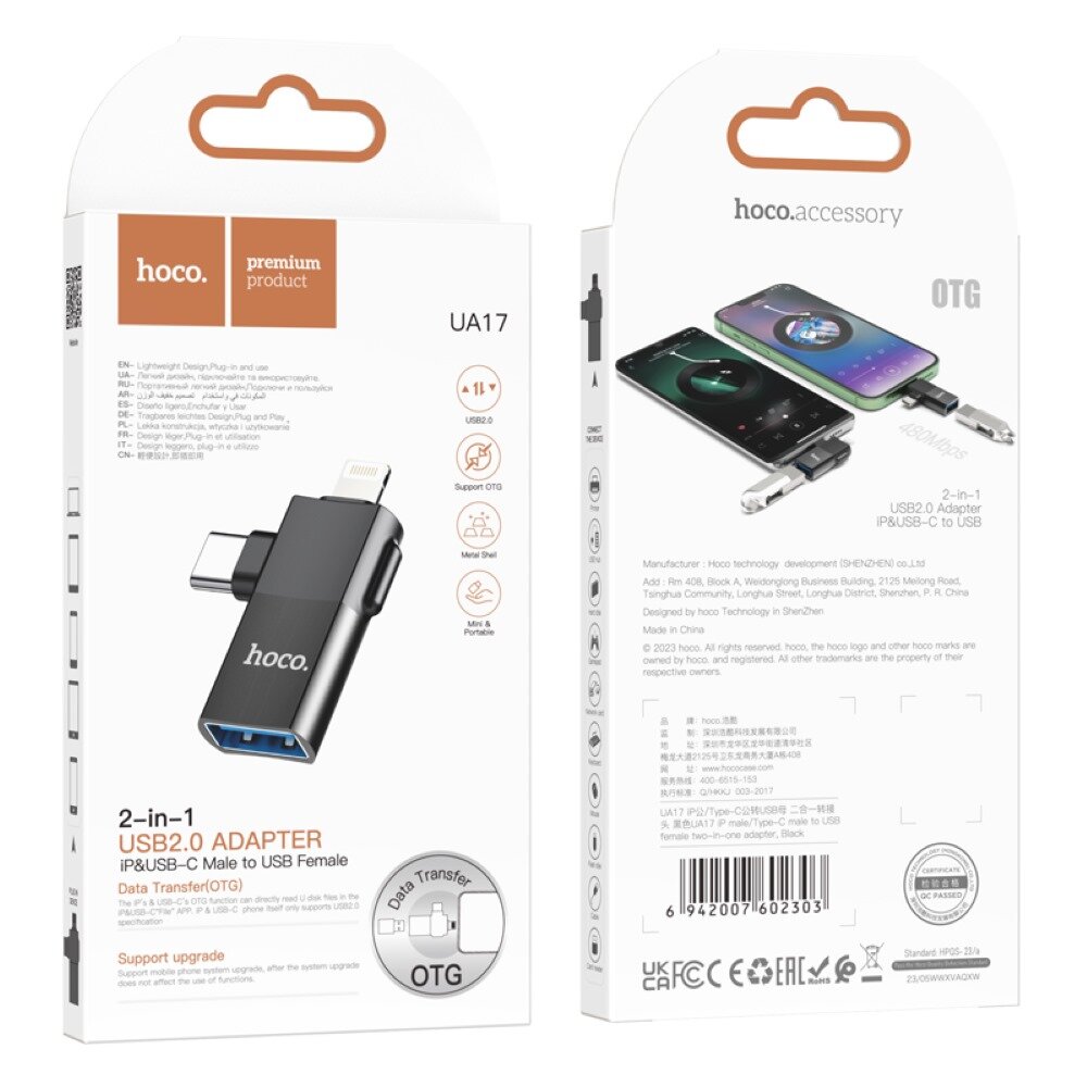 Адаптер OTG Lightning (m) + Type-C (m) - USB-A 3.0 (f) HOCO UA17 (Черный)