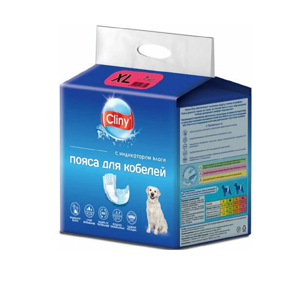 Экопром Cliny Пояса для кобелей XL 7 штук