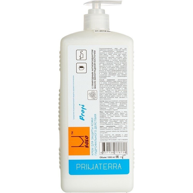 Крем защитный М SOLO Profi, для рук, гидрофильный, 1000 мл (гидрофил)