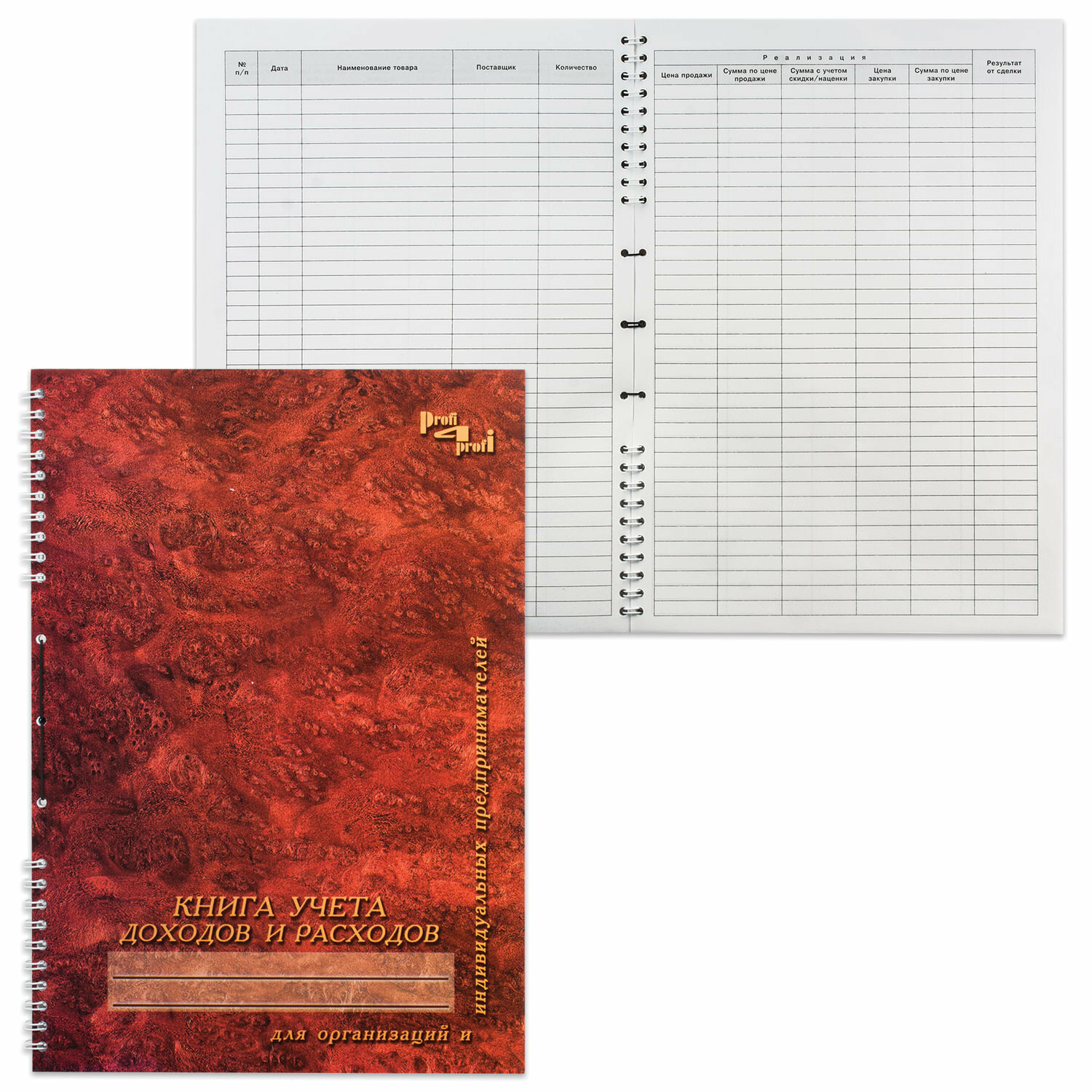 Книга учета доходов и расходов Полином 50 л, картон, на гребне, А4, 204х290 мм (13с21-50)