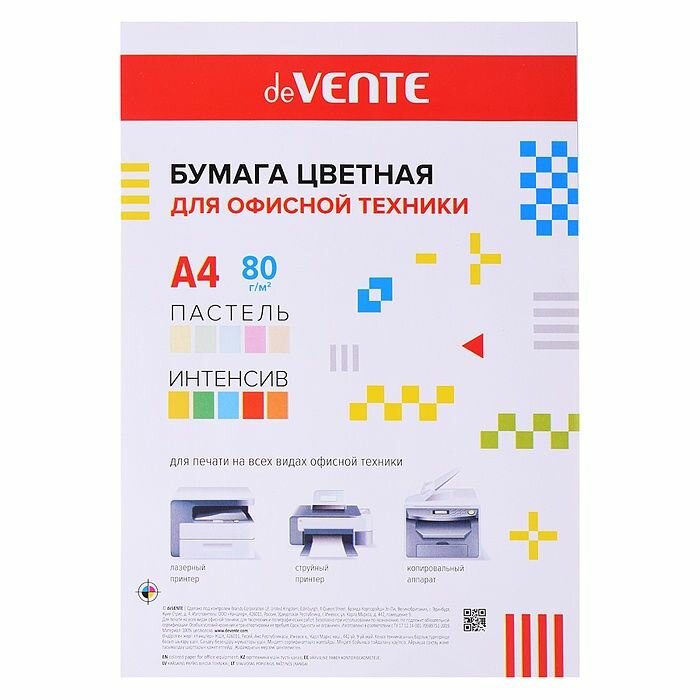 Цветная бумага deVENTE для офисной техники A4 100 л, ассорти 10 цветов