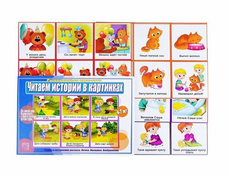 Развивающая игра Весна-Дизайн "Читаем истории в картинках" (Д-523)