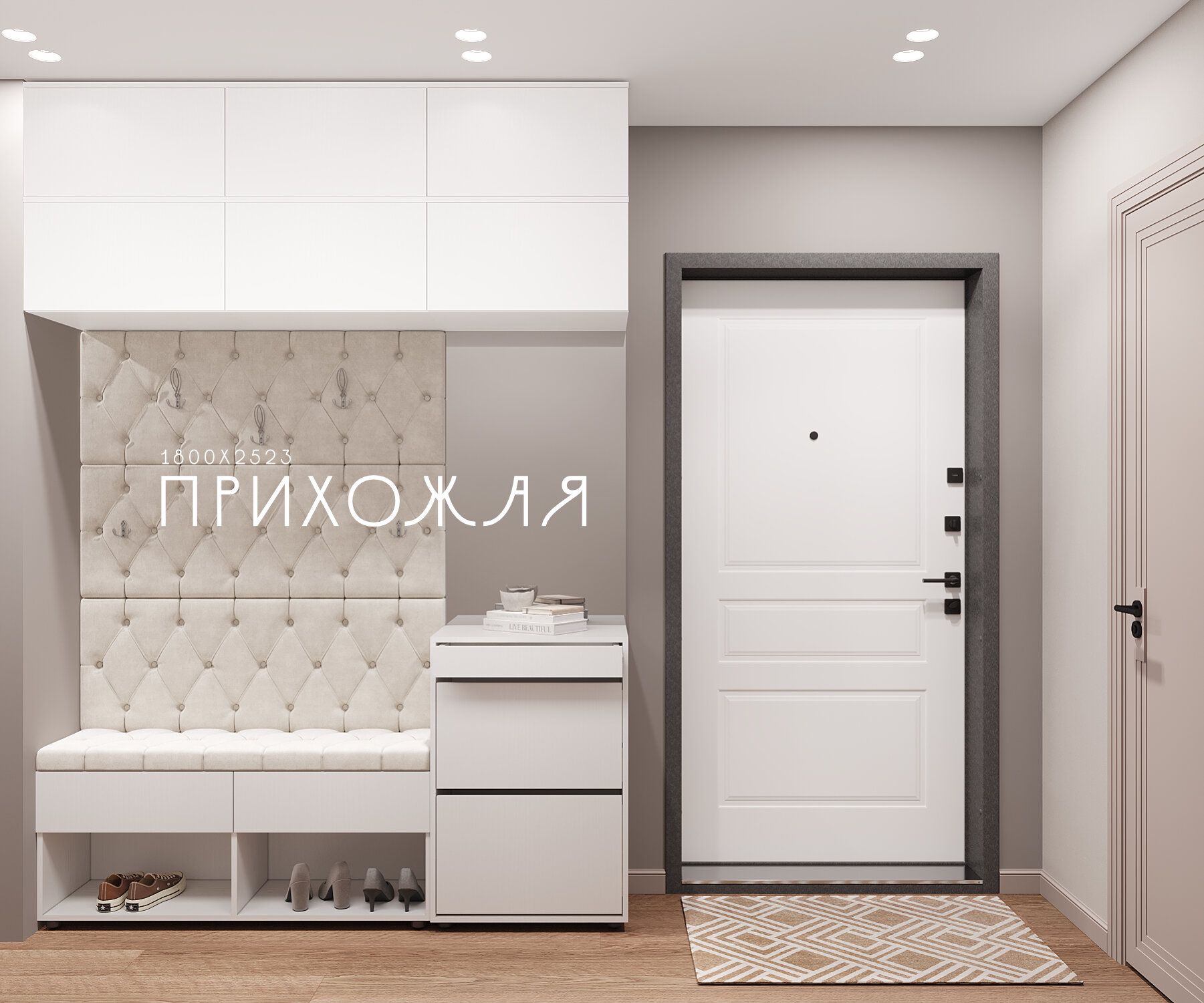 Прихожая "BOSA" K9АМП с зеркалом, вешалкой, тумбой и антресолью, ЛДСП, мебель в коридор