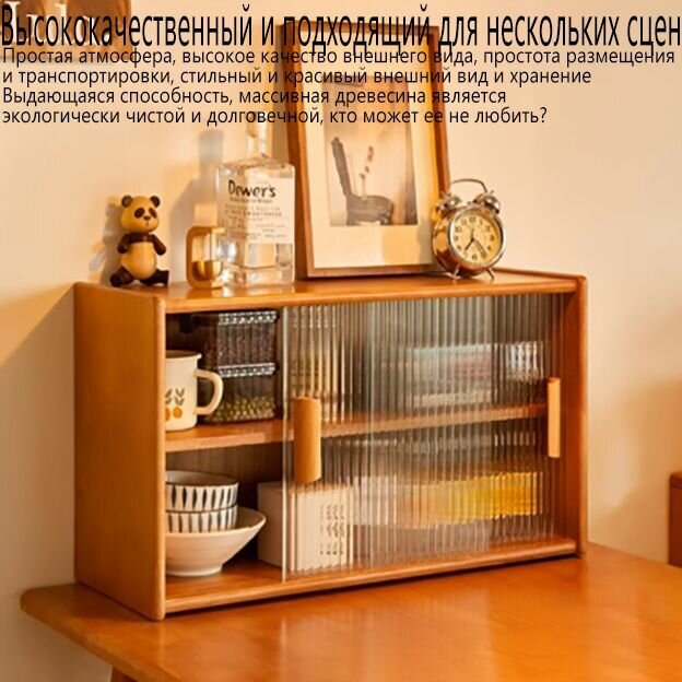 Полка