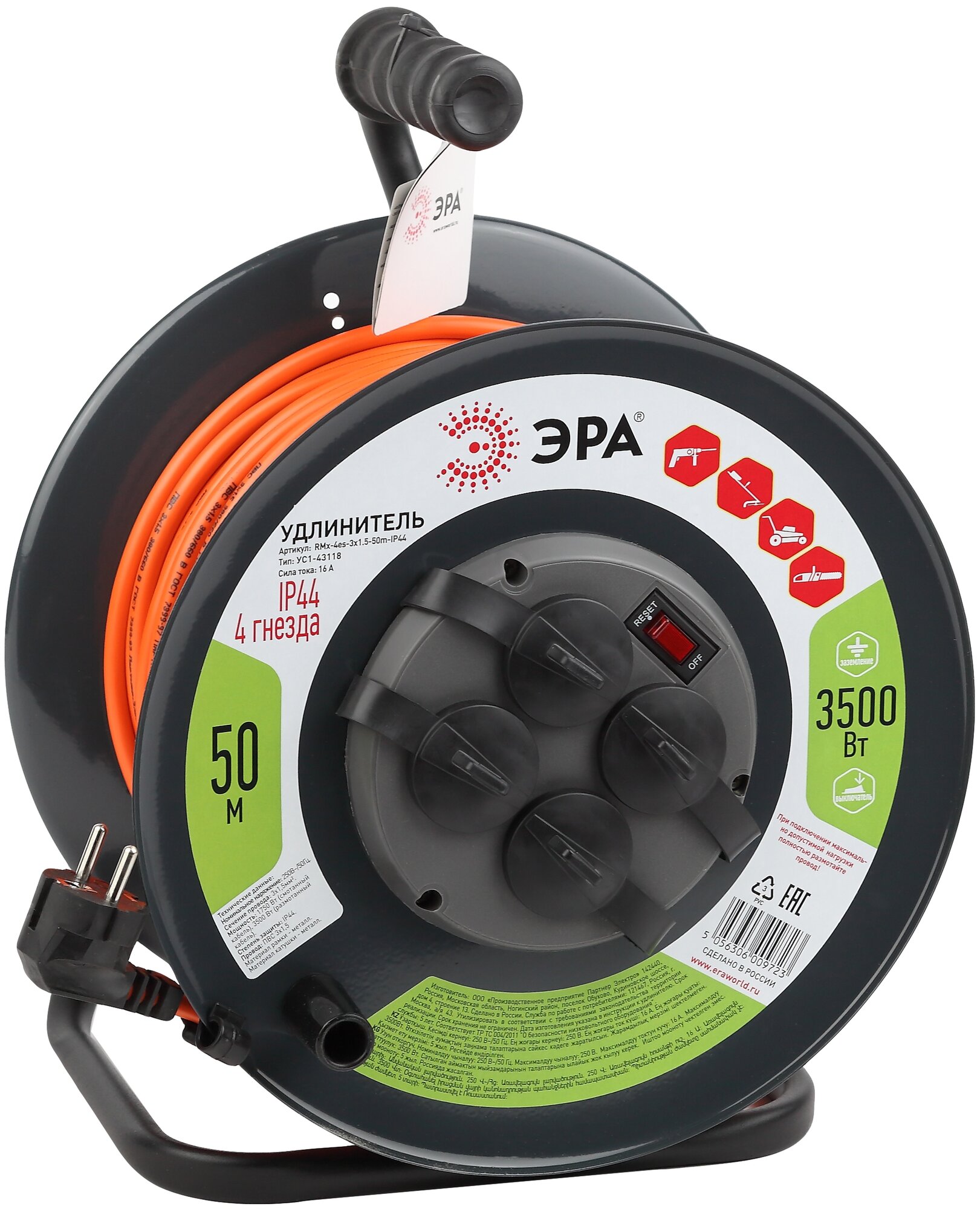 Удлинитель на метал. катушке 4х50м с заземл. 16А IP44 RMx-4es-3х1.5-50m-IP44(KG) КГ 3х1.5 Эра Б0046804