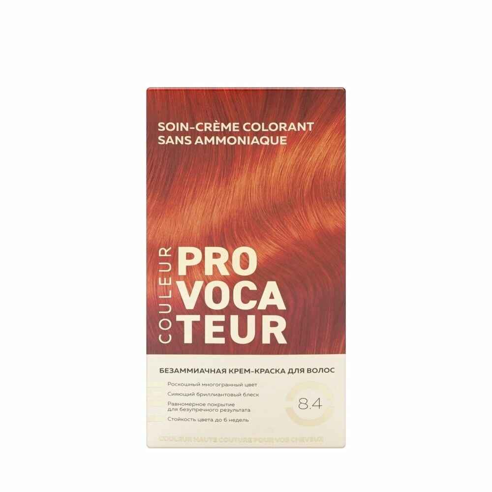 Безаммиачная крем-краска для волос Provocateur Тон 8.4 Огненно-рыжий