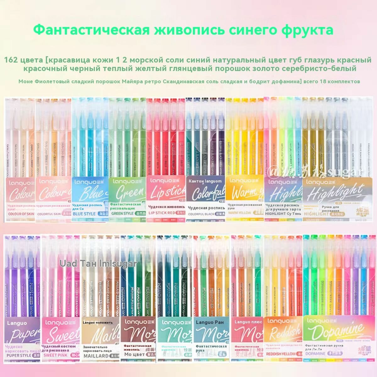 Набор для рисования, 160 цвета, адаптированные к разным стилям живописи