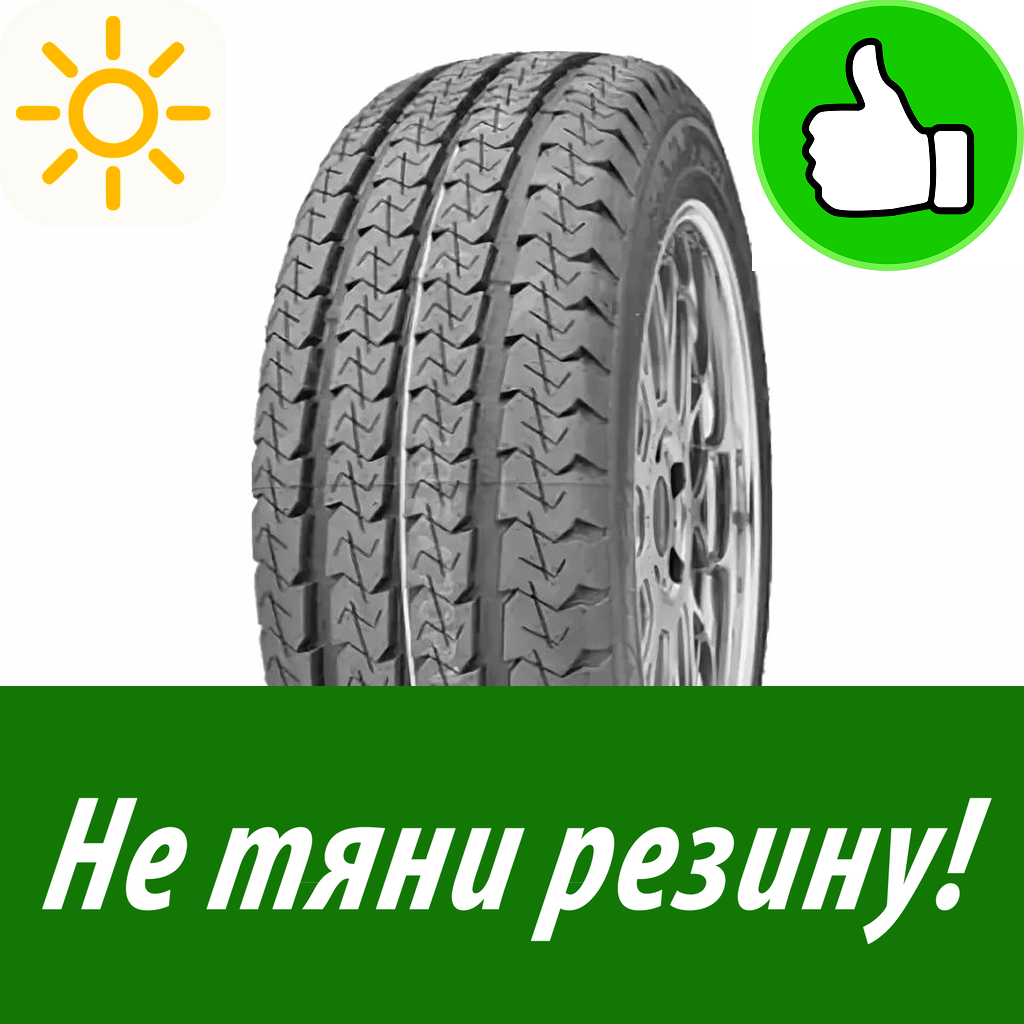 Летняя Шина Kama 195/75R16C 107/105R Euro Lcv-131 для легкового автомобиля