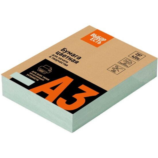 Бумага цветная Выбор Есть (А3,160г, зеленая пастель) 250л/уп