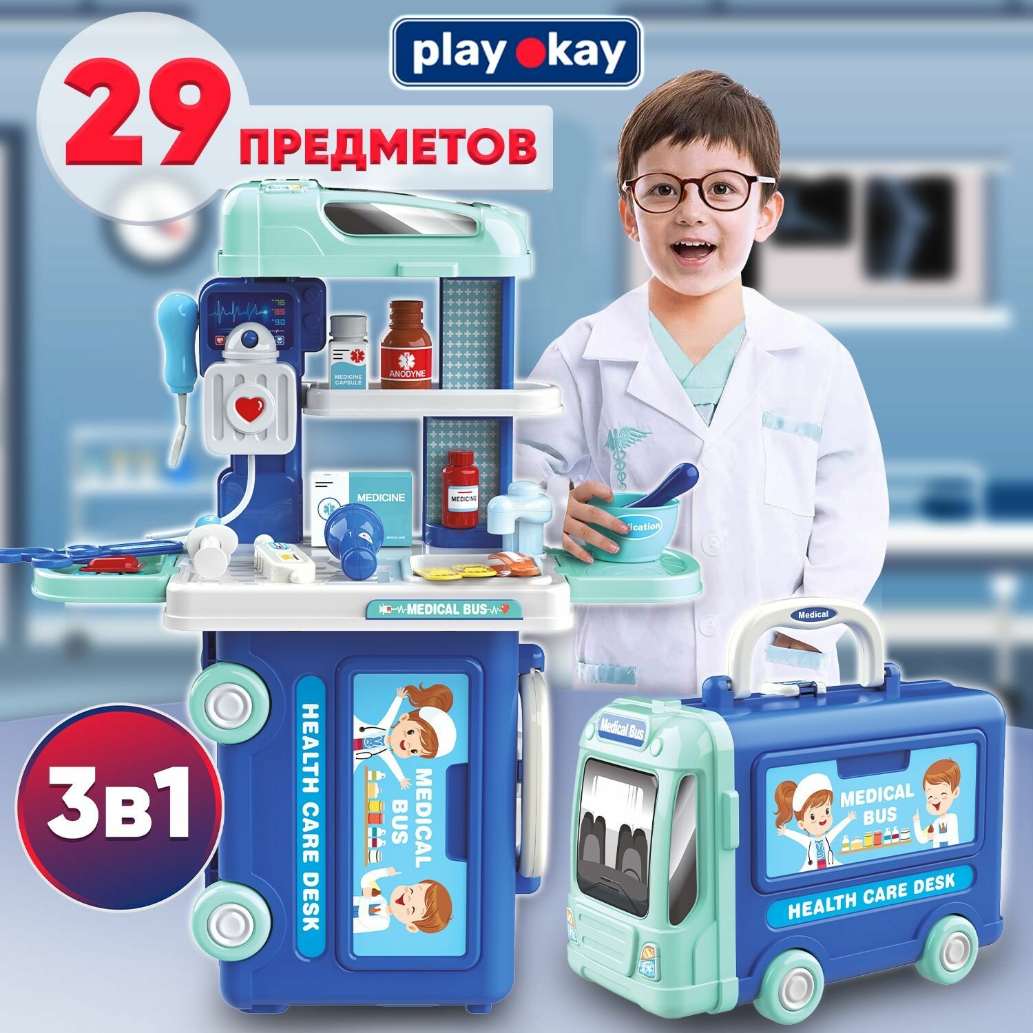 Набор доктора детский в чемодане игровой Play Okay 3в1 с аксессуарами для мальчиков и девочек / сюжетно ролевая игра, 29 предметов-2