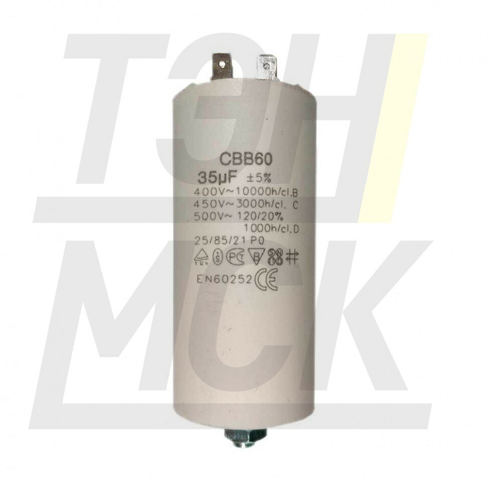 Конденсатор для LG, Samsung, Ariston, СВВ60 35мкФ, 450V, х60350