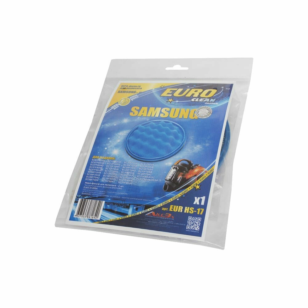 Фильтр Euroclean EUR-HS17, для пылесосов Samsung, многоразовый