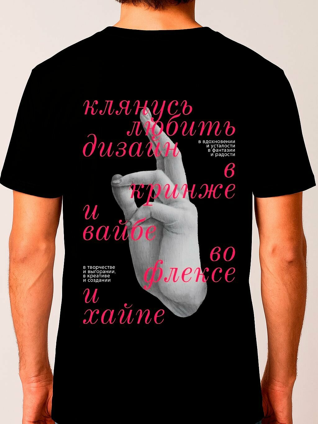 Футболка спортивная