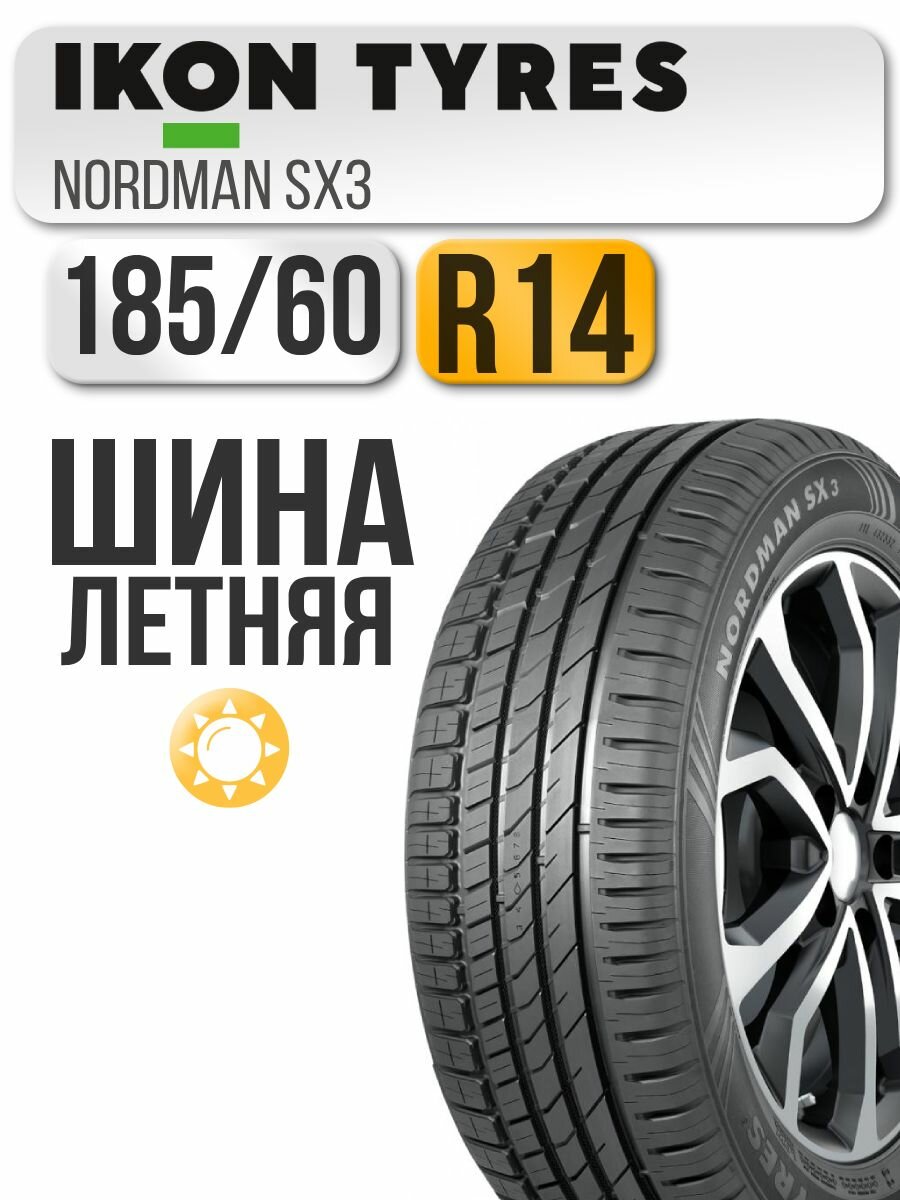 Автошина Ikon Tyres 185/60 R14 82T Ikon Nordman SX3