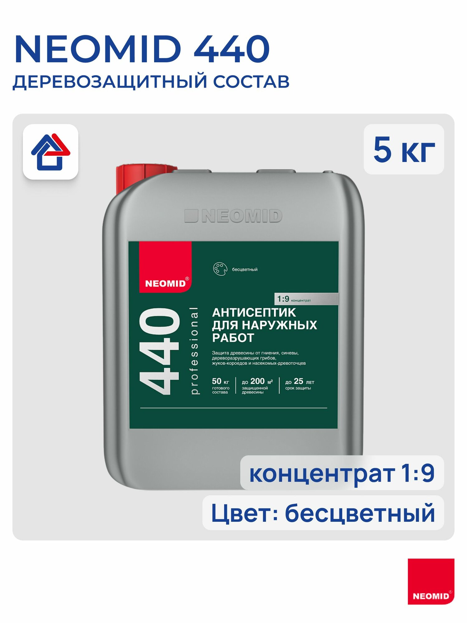 NEOMID 440 5кг деревозащитный состав для наружных работ концентрат 1:9 Неомид